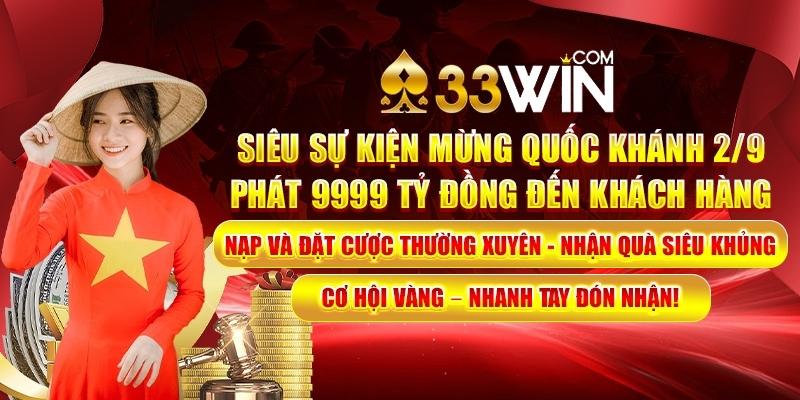 win33.com